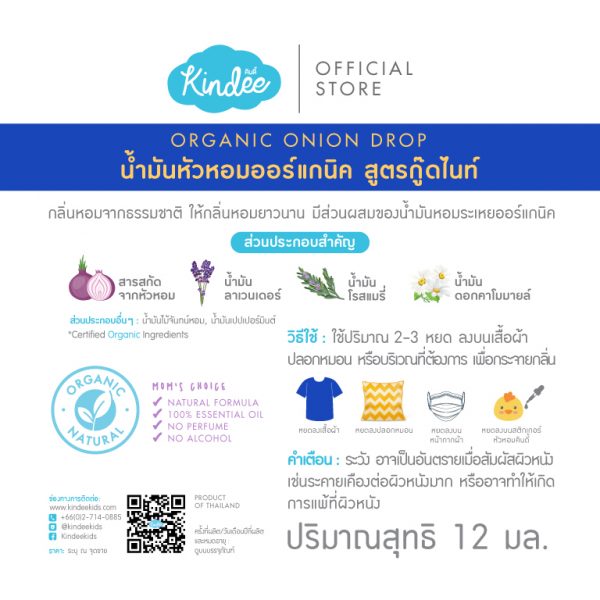 Health Care | Kindee